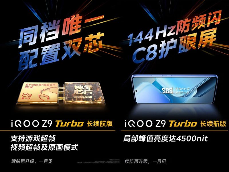 Vivo IQOO Z9 Turbo Endurance Edition 2025 (5G) FullBox